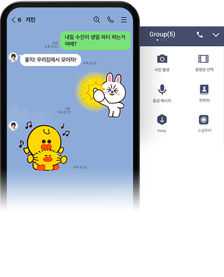 송지현-line-responsiveWeb