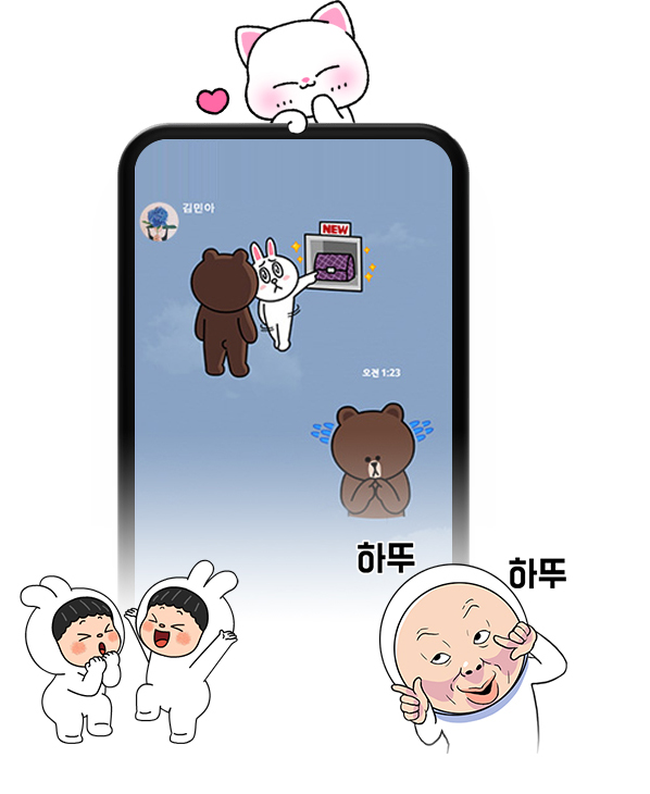 송지현-line-responsiveWeb