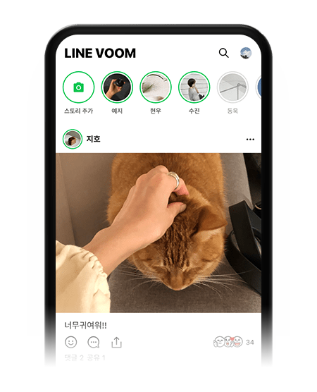 송지현-line-responsiveWeb